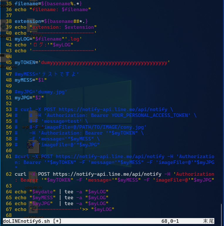 LINE Notify で自分のLINEにPCから画像を飛ばすシェルスクリプト（bash） - min117の日記