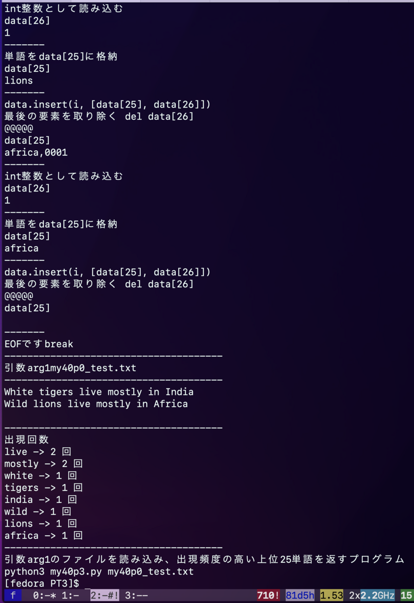 オライリー本「プログラミング文体練習（Pythonで学ぶ40のコードスタイル）」 - min117の日記
