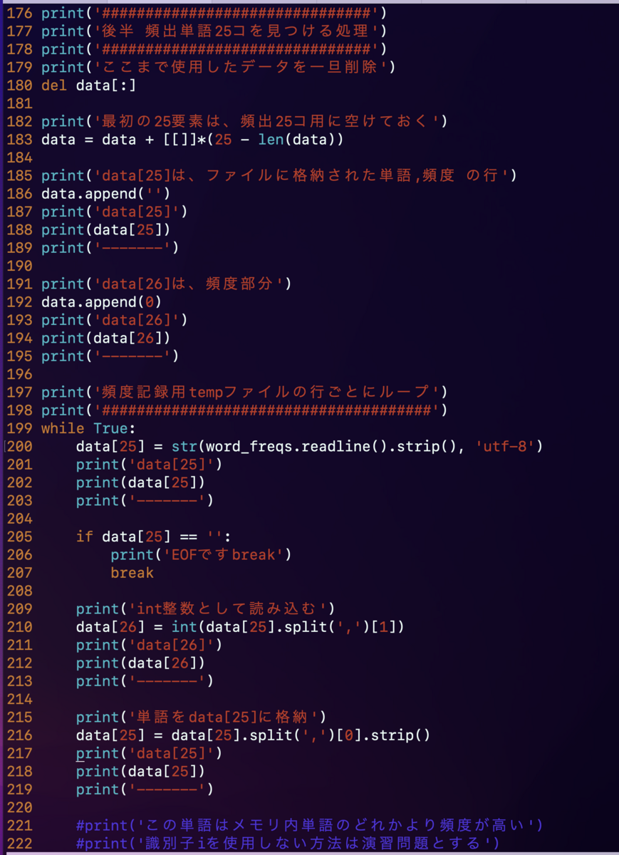 オライリー本「プログラミング文体練習（Pythonで学ぶ40のコードスタイル）」 - min117の日記