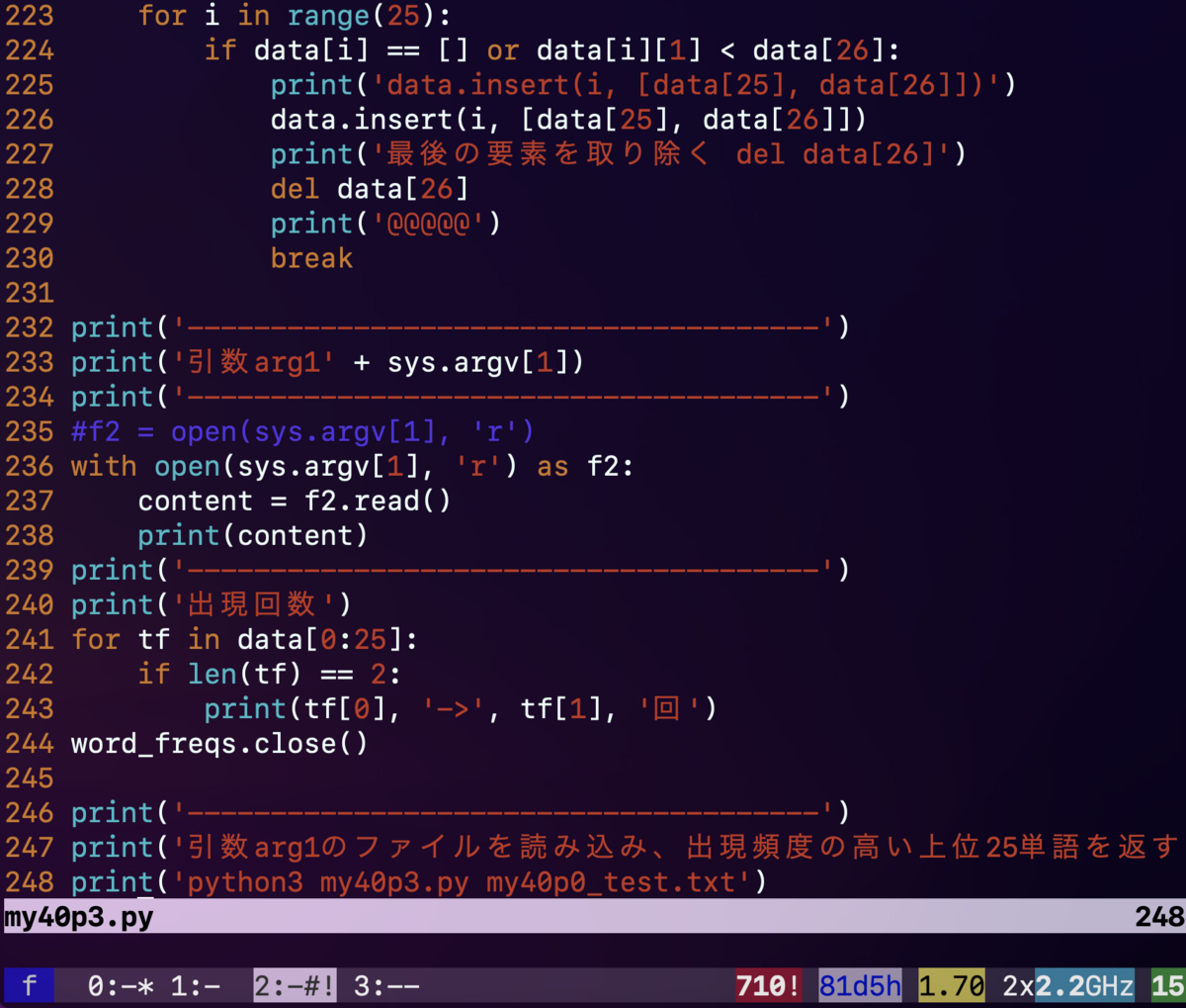 オライリー本「プログラミング文体練習（Pythonで学ぶ40のコードスタイル）」 - min117の日記