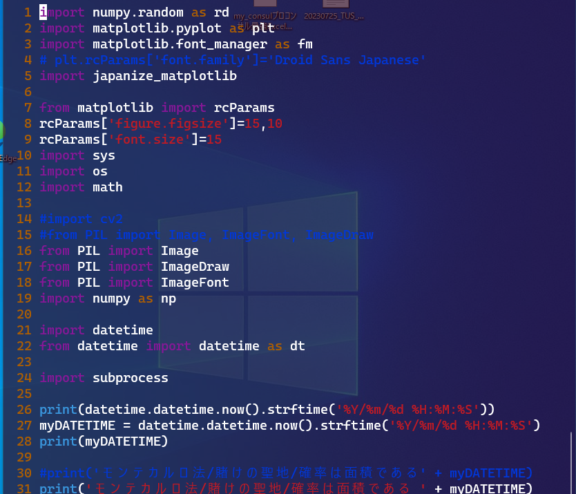モンテカルロ法で描いた円を画像に落とすpython3 - min117の日記