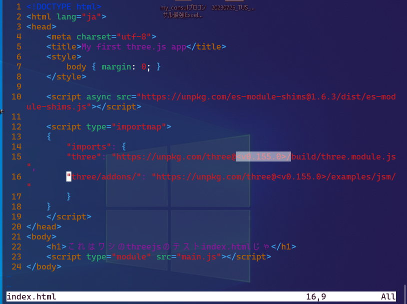 three.jsを試す（JavaScriptで3Dグリグリ） - min117の日記