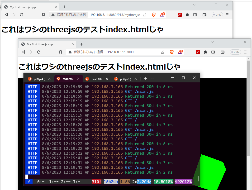 three.jsを試す（JavaScriptで3Dグリグリ） - min117の日記