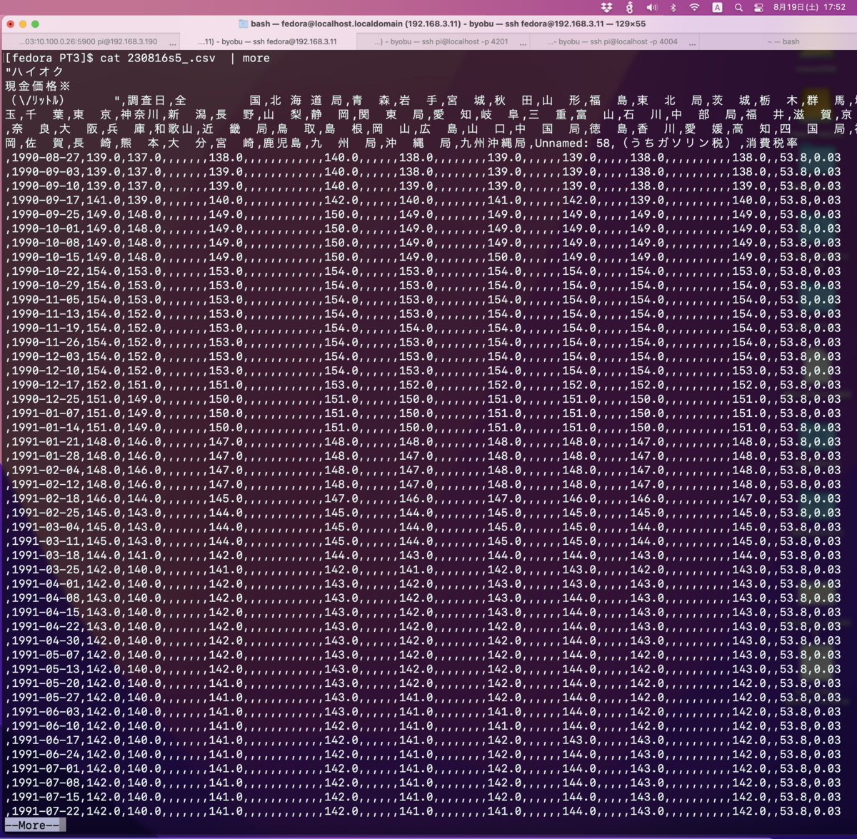 python3 で xls を csv にサクッと - min117の日記
