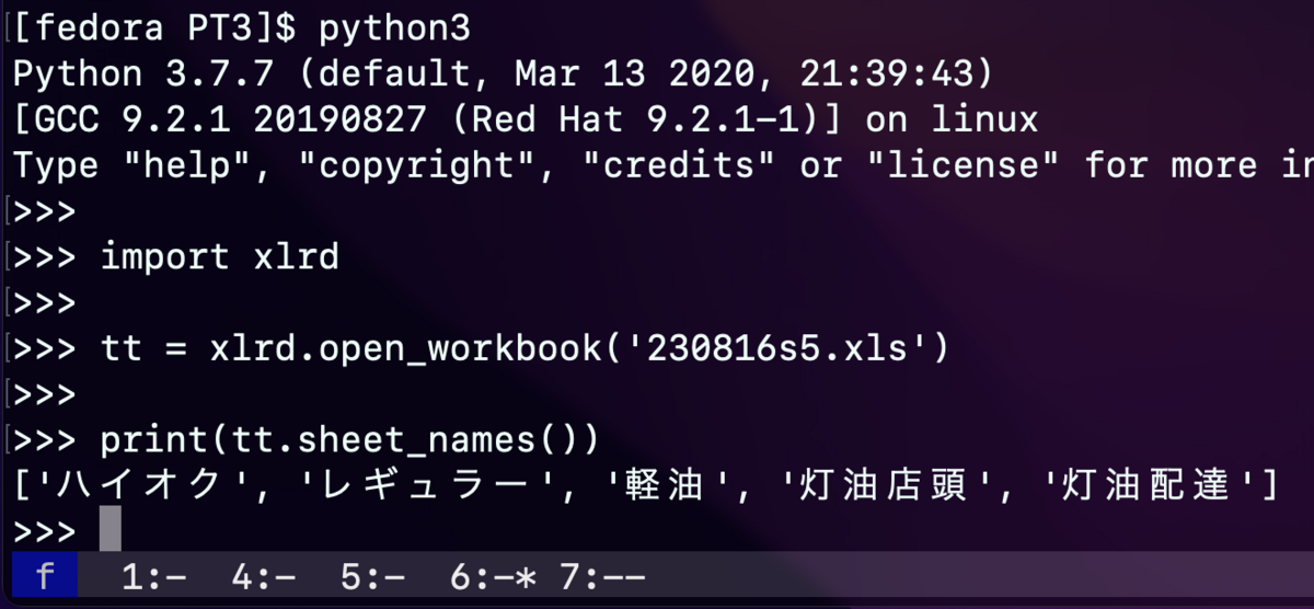 python3 で xls を csv にサクッと - min117の日記