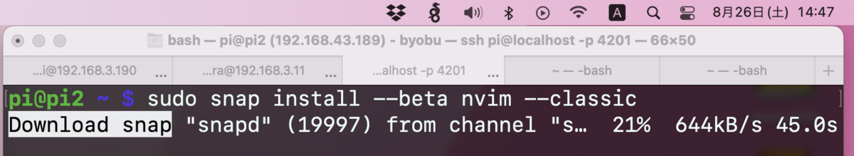 RaspberryPi2 に Neovimをインストール - min117の日記