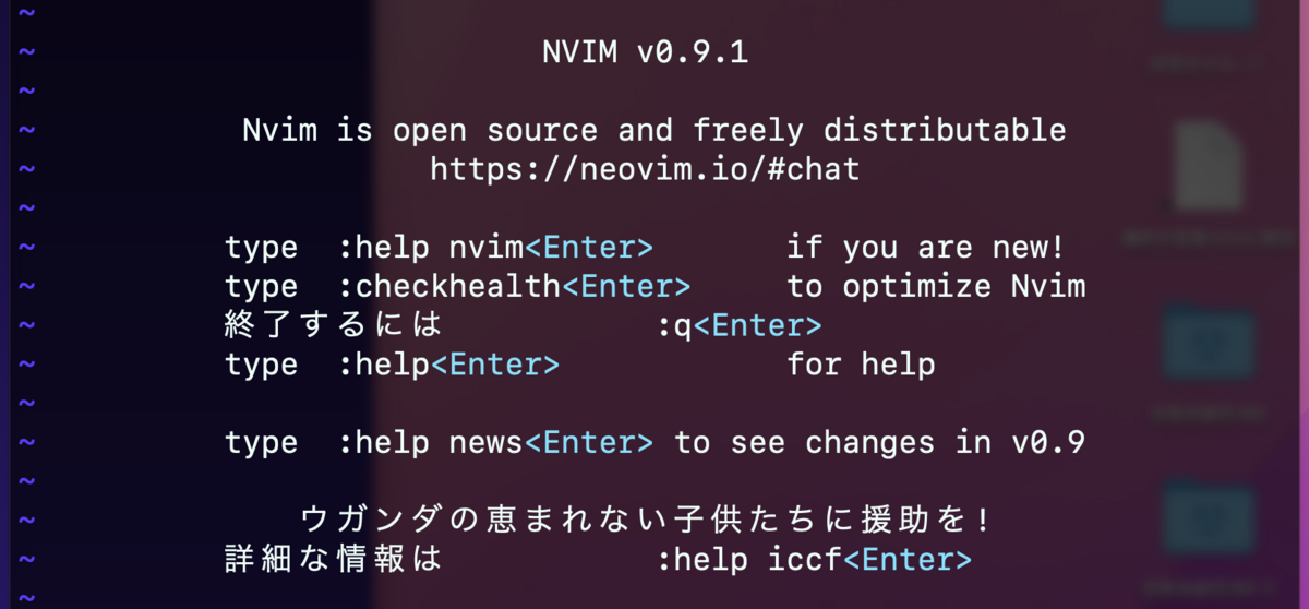 RaspberryPi2 に Neovimをインストール - min117の日記