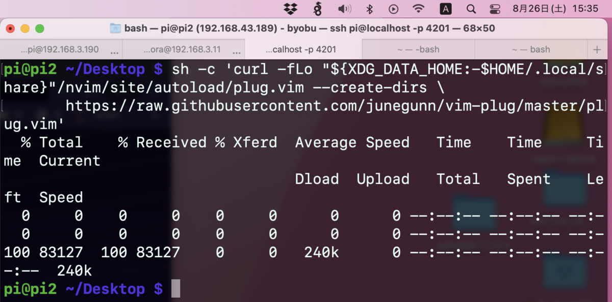 RaspberryPi2 に Neovimをインストール - min117の日記