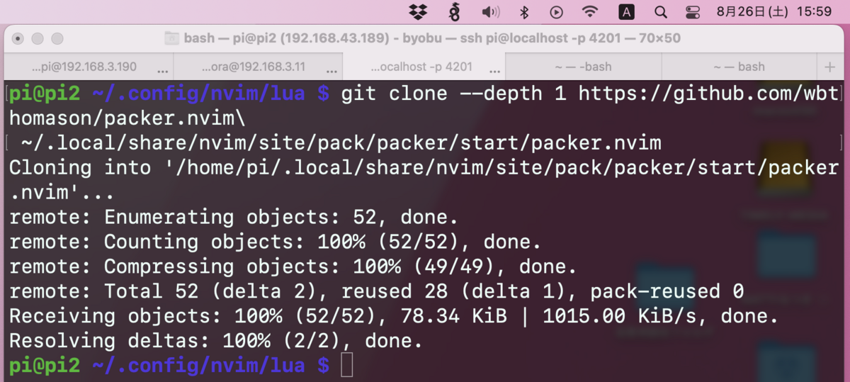 RaspberryPi2 に Neovimをインストール - min117の日記