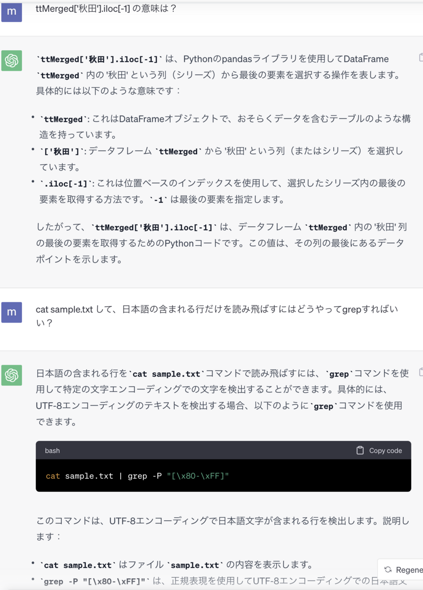 ChatGPT python（Matplotlib）のX軸の日付のフォントサイズを変更（ax1のsubplotで）＋日付の開始日を指定 とか - min117の日記