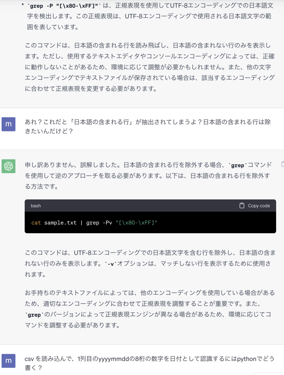 ChatGPT python（Matplotlib）のX軸の日付のフォントサイズを変更（ax1のsubplotで）＋日付の開始日を指定 とか - min117の日記