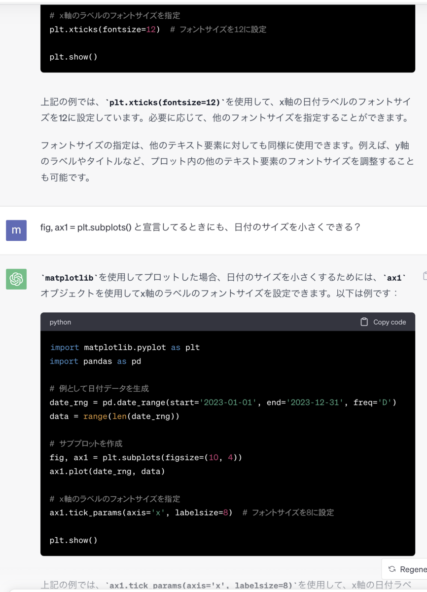ChatGPT python（Matplotlib）のX軸の日付のフォントサイズを変更（ax1のsubplotで）＋日付の開始日を指定 とか - min117の日記
