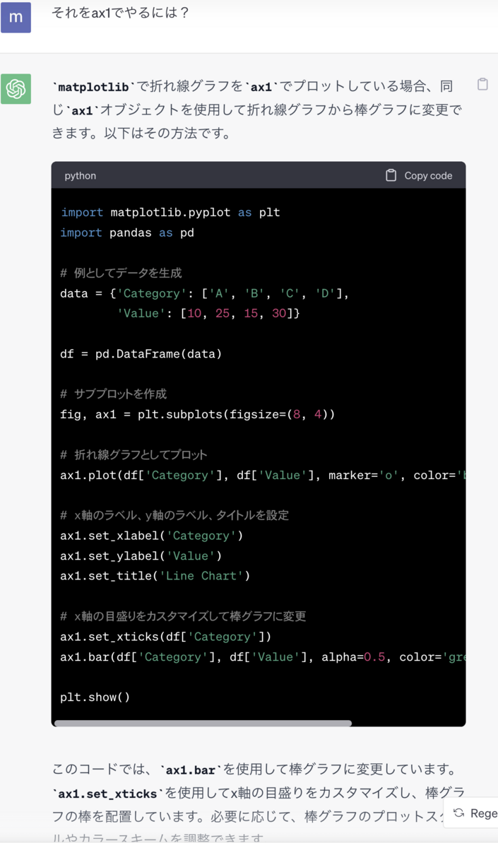 ChatGPT python（Matplotlib）のX軸の日付のフォントサイズを変更（ax1のsubplotで）＋日付の開始日を指定 とか - min117の日記