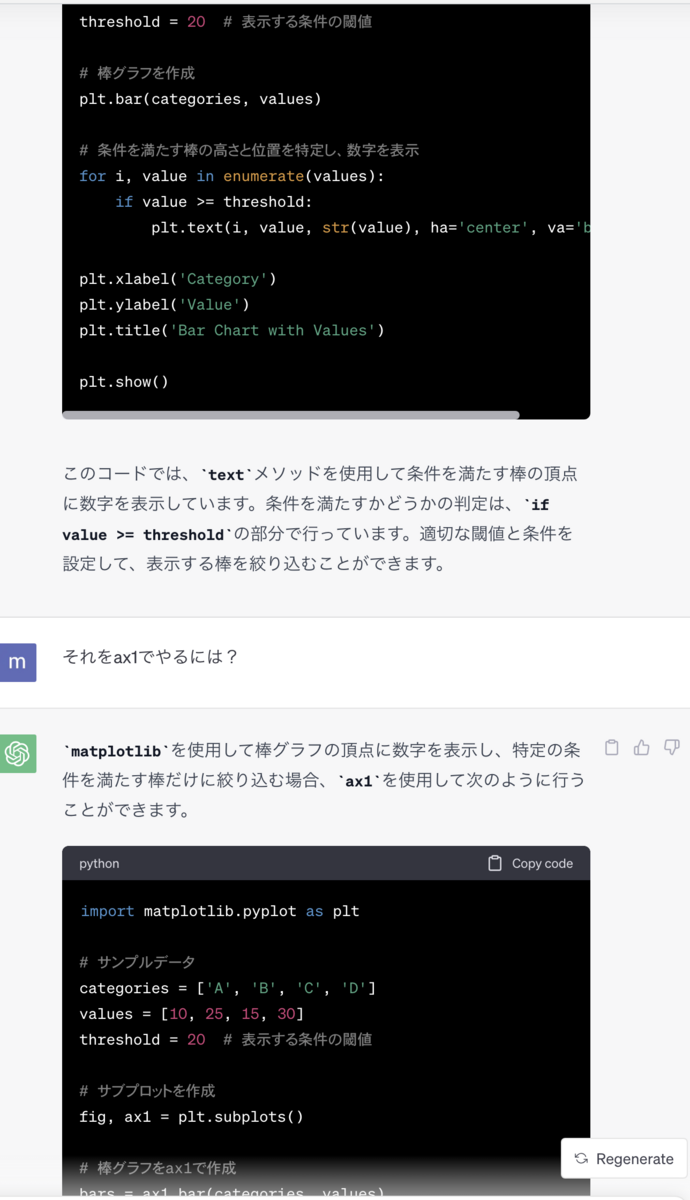 ChatGPT python（Matplotlib）のX軸の日付のフォントサイズを変更（ax1のsubplotで）＋日付の開始日を指定 とか - min117の日記