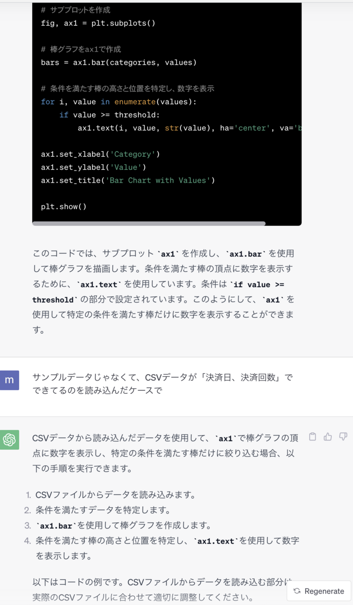 ChatGPT python（Matplotlib）のX軸の日付のフォントサイズを変更（ax1のsubplotで）＋日付の開始日を指定 とか - min117の日記