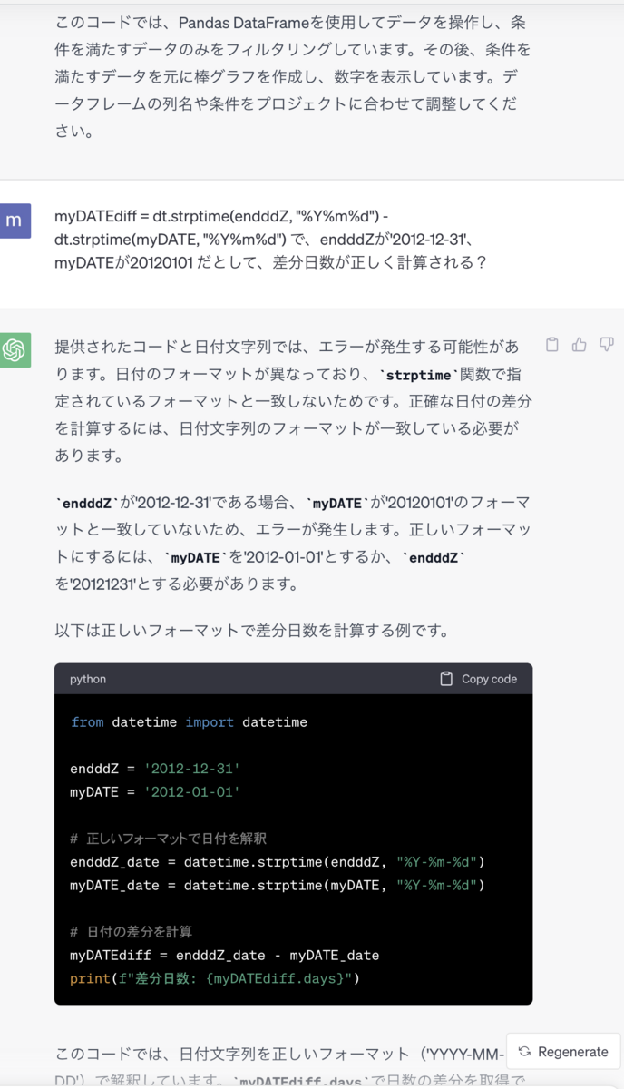 ChatGPT python（Matplotlib）のX軸の日付のフォントサイズを変更（ax1のsubplotで）＋日付の開始日を指定 とか - min117の日記