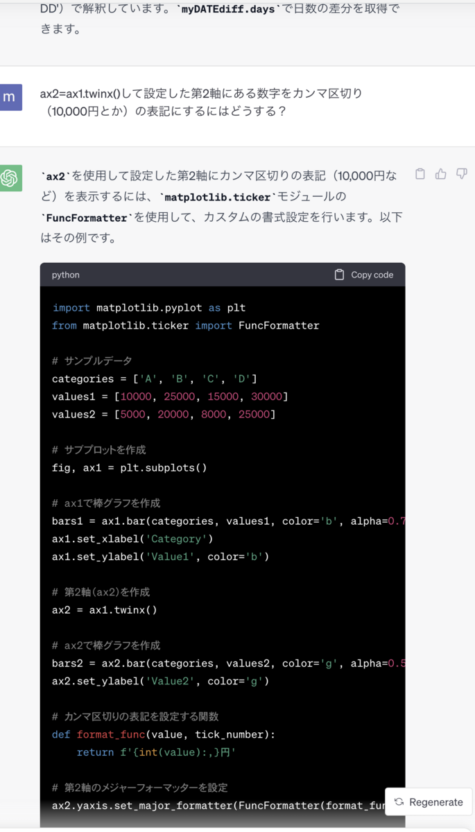 ChatGPT python（Matplotlib）のX軸の日付のフォントサイズを変更（ax1のsubplotで）＋日付の開始日を指定 とか - min117の日記