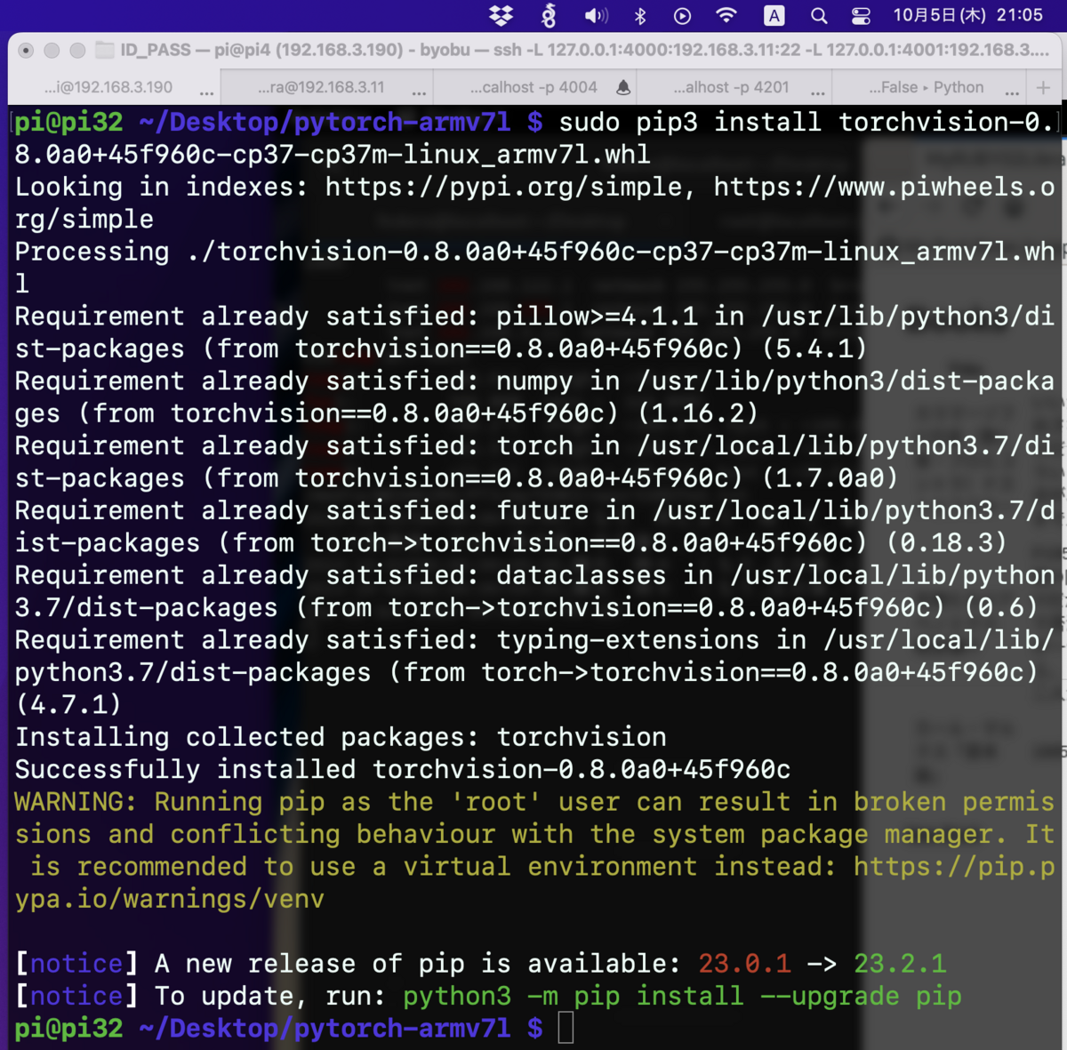 RaspberryPi3 + yolo 5 物体検知（Python3.7.3 → 3.9.18へアップデートも）→ numpyでエラー格闘 → OSをbusterからbullseyeへ ...