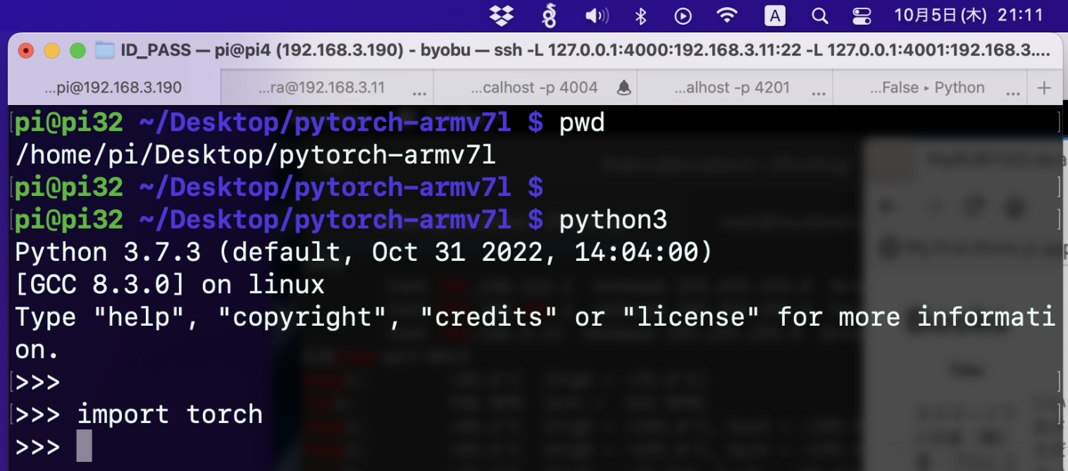 RaspberryPi3 + yolo 5 物体検知（Python3.7.3 → 3.9.18へアップデートも）→ numpyでエラー格闘 → OSをbusterからbullseyeへ ...