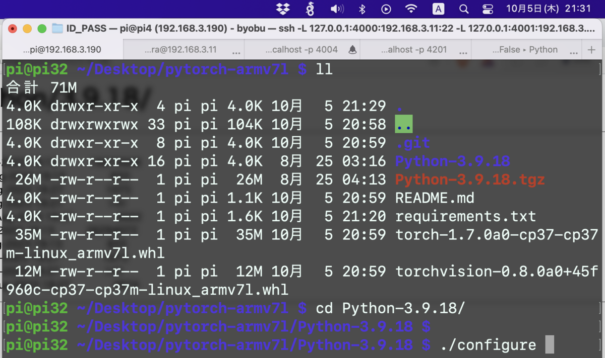 RaspberryPi3 + yolo 5 物体検知（Python3.7.3 → 3.9.18へアップデートも）→ numpyでエラー格闘 → OSをbusterからbullseyeへ ...