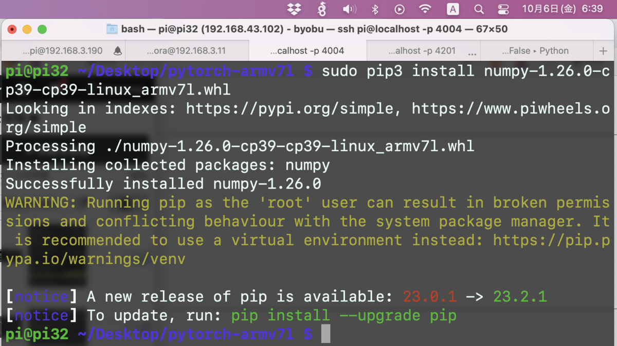 RaspberryPi3 + yolo 5 物体検知（Python3.7.3 → 3.9.18へアップデートも）→ numpyでエラー格闘 → ...
