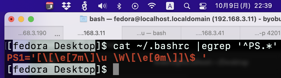 vim ~/.bashrc で 変数PSいじる → bashのプロンプト文字色の変更 - min117の日記