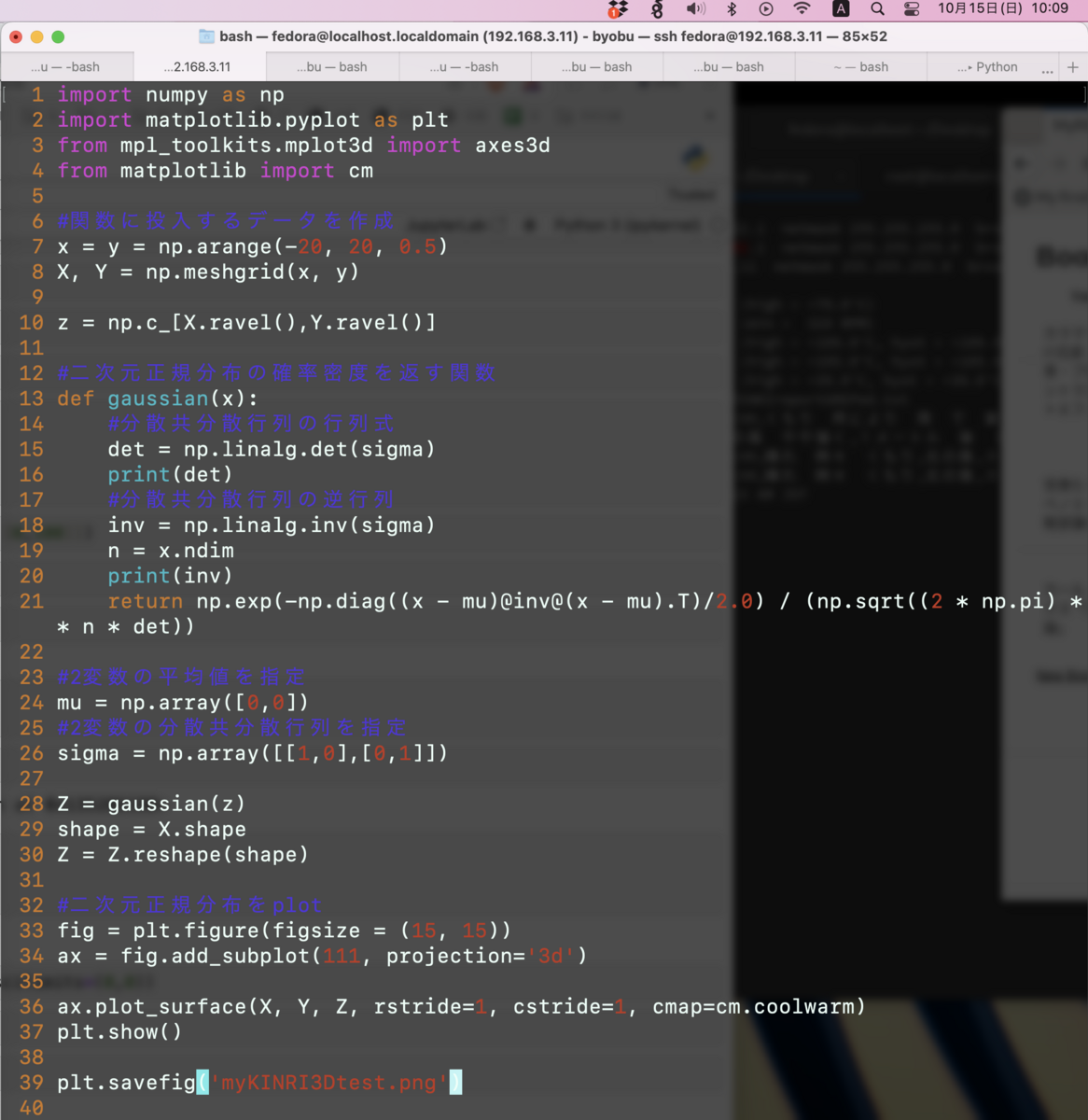Python3でハッカーっぽい3Dの画像を保存する（多変量正規分布をplotしてpng画像に保存） - min117の日記