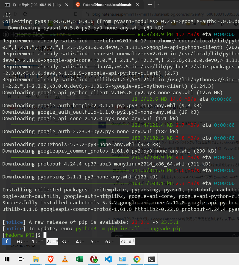 ChatGPT コマンドでGoogleカレンダーに予定を追加できる？ - min117の日記