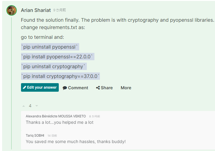 Python3でGoogleカレンダーにアクセス（大成功） - min117の日記