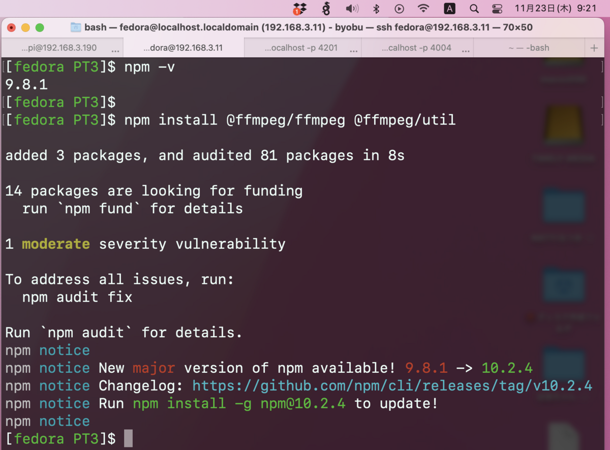 ffmpeg.wasmを調べちう - min117の日記