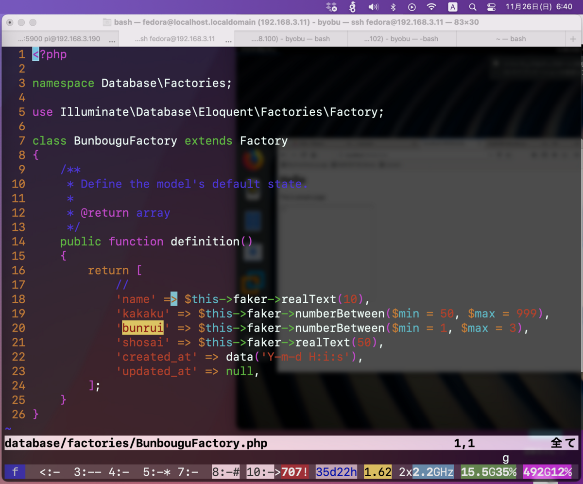 LaravelでECサイト - min117の日記