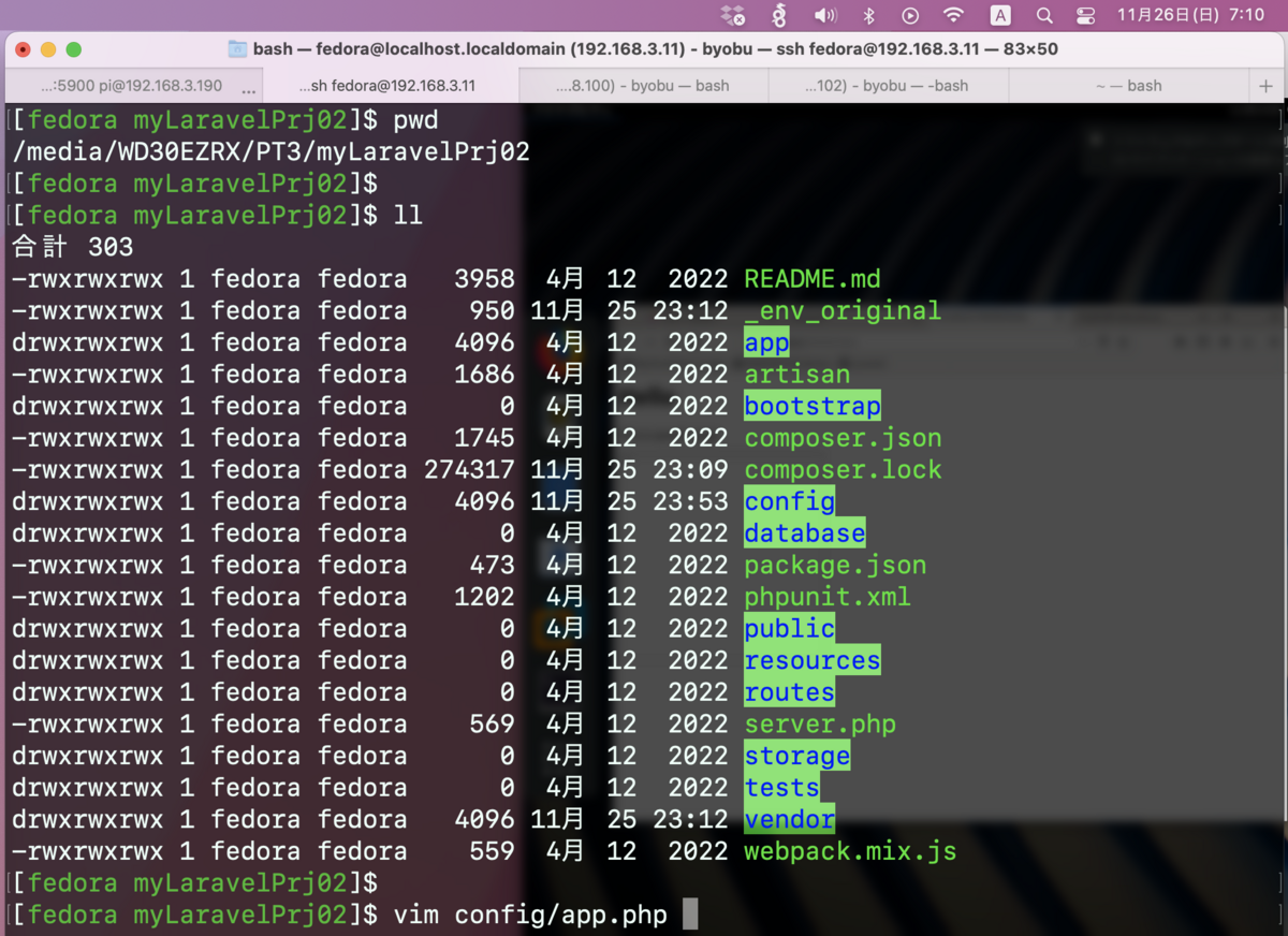 LaravelでECサイト - min117の日記