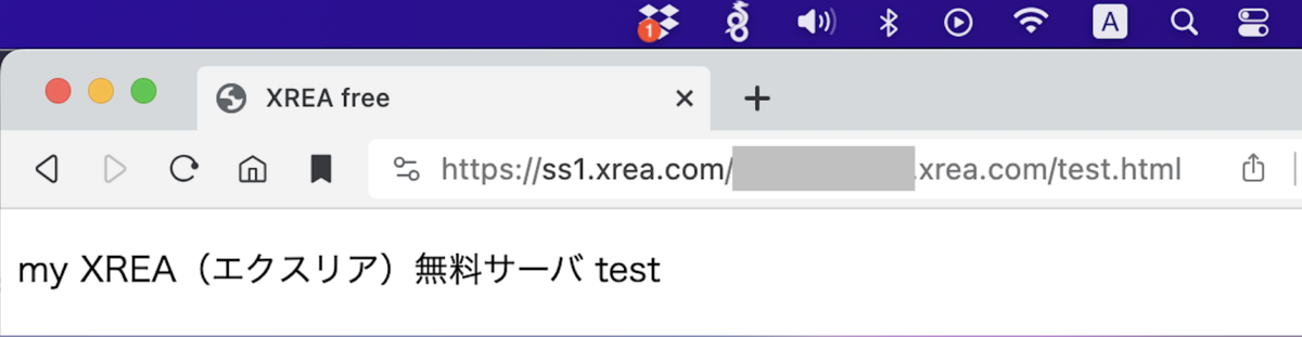XREAで共有SSLで https化 できたので bitFlyer のクリエイター登録してチップもらえるか試す - min117の日記