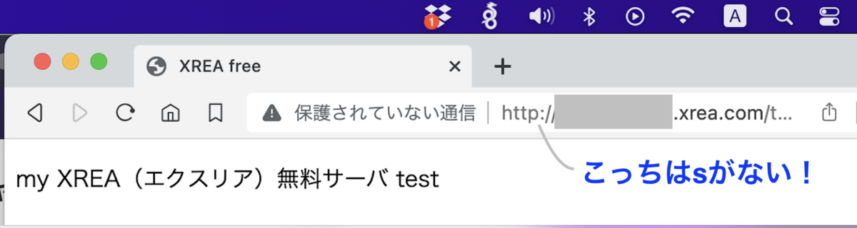 XREAで共有SSLで https化 できたので bitFlyer のクリエイター登録してチップもらえるか試す - min117の日記