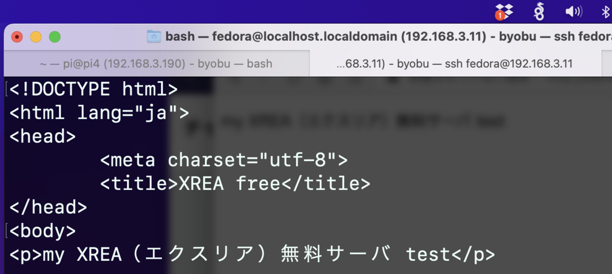 XREAで共有SSLで https化 できたので bitFlyer のクリエイター登録してチップもらえるか試す - min117の日記