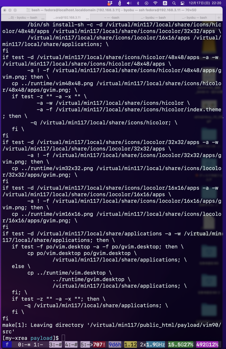 XREA（エクスリア）無料サーバに vim をインストールする（失敗） - min117の日記