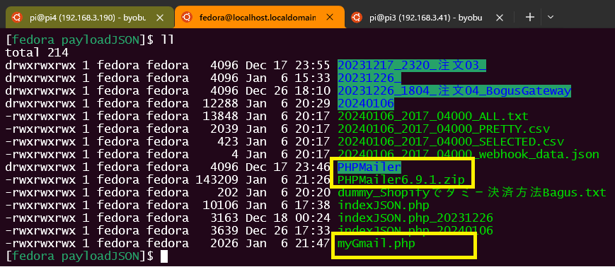 PHPからGmailを飛ばしたい → PHP Mailer【SMTP Error: Could not authenticate】が出たら - min117の日記