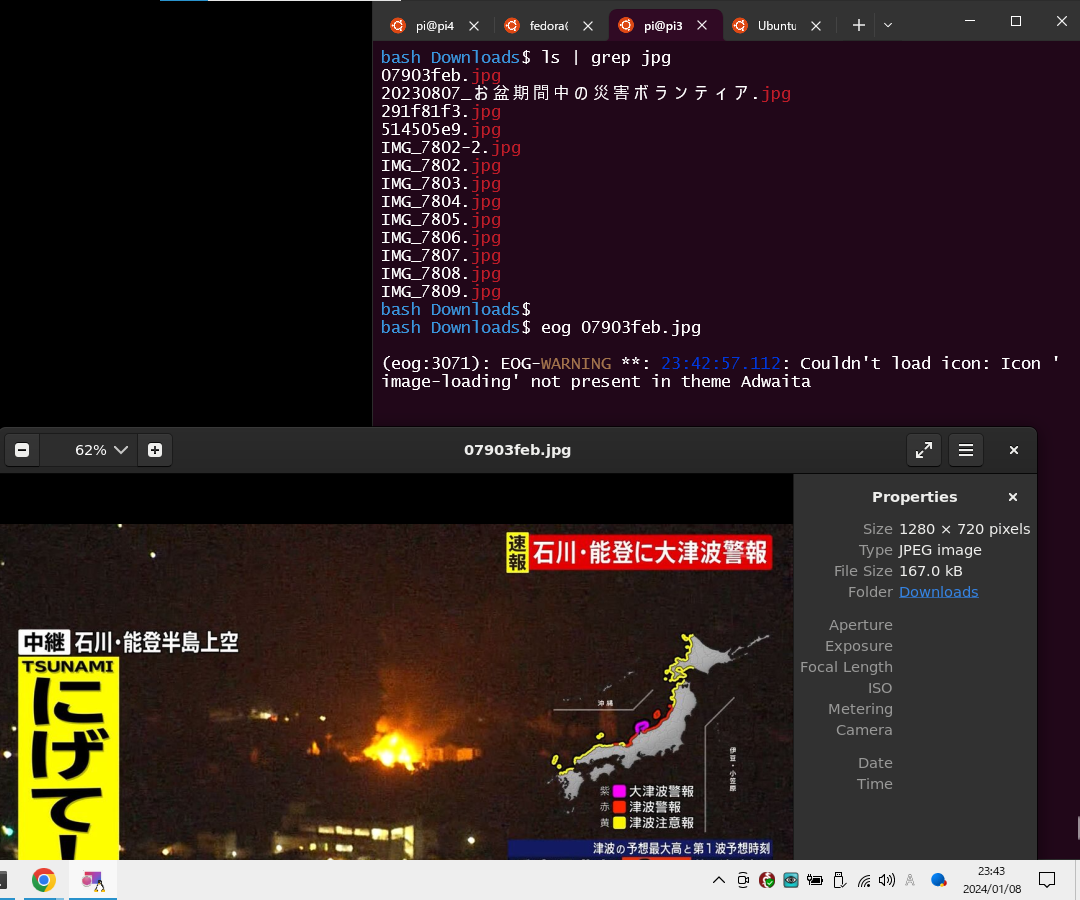 WSLにeogをインストールしたら画像表示できるのかな？ - min117の日記