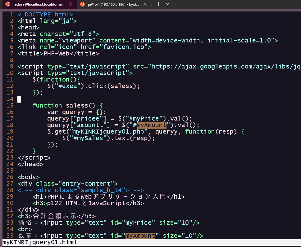 PHP＋jQuery でゴリゴリ書く - min117の日記