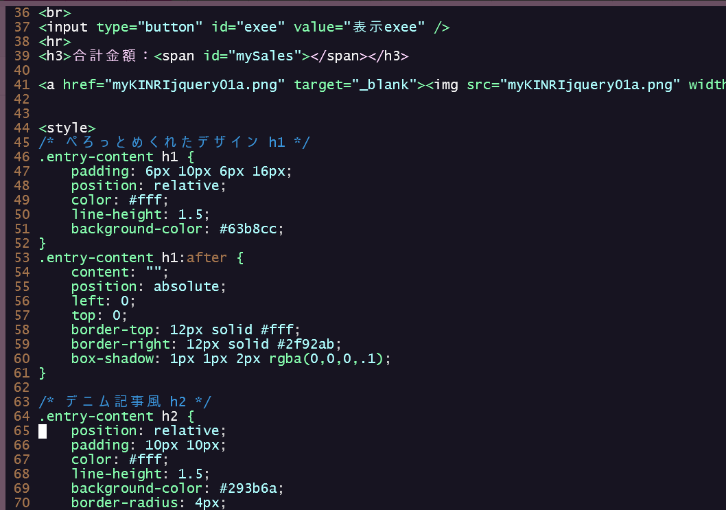 PHP＋jQuery でゴリゴリ書く - min117の日記