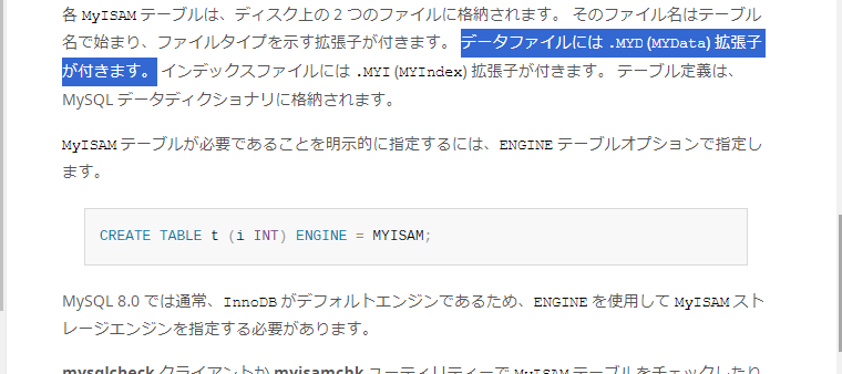 PHPで予約システムを作る（JavascriptからPHPファイルを非同期通信で呼ぶ） - min117の日記