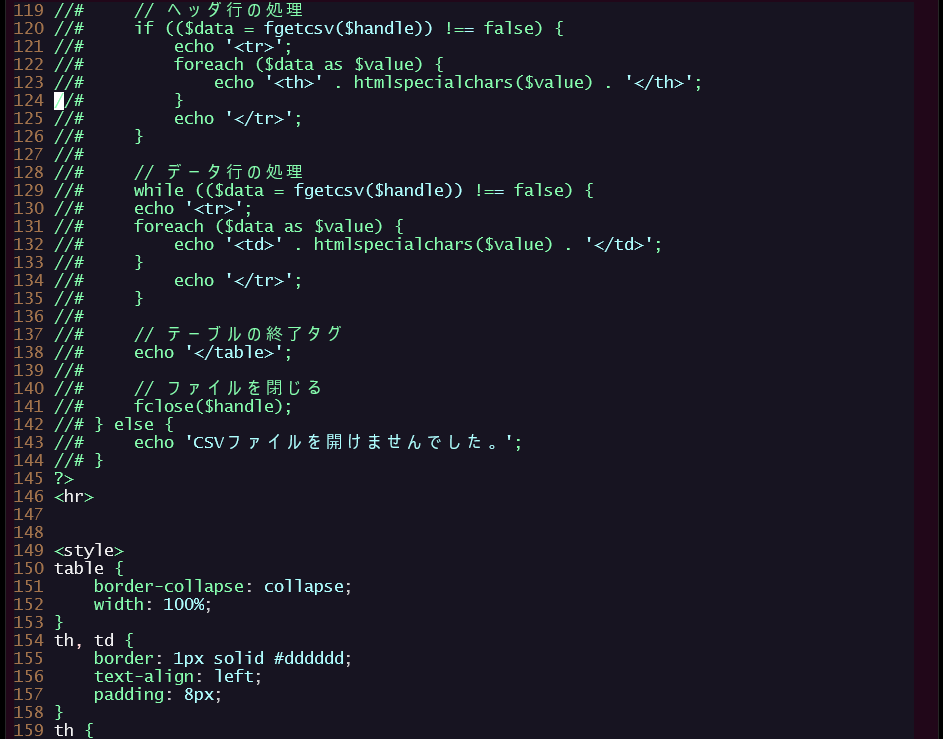PHPで予約システムを作る（JavascriptからPHPファイルを非同期通信で呼ぶ） - min117の日記