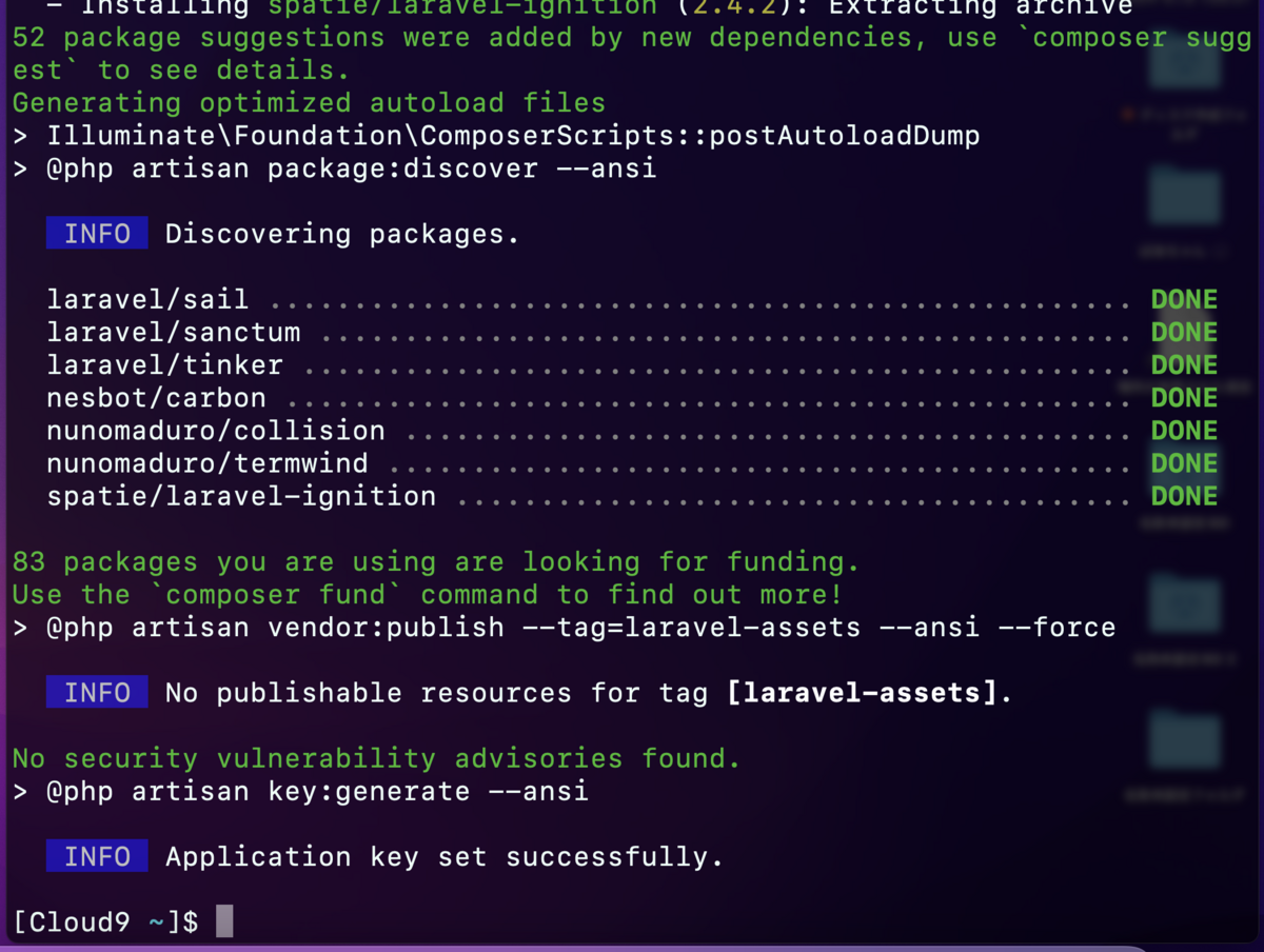 AWS Cloud9 に Laravel環境を作る（2024/3/2）PHP 8.2.15 - min117の日記