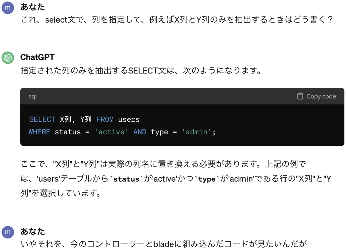 Laravelのdbクエリで複数条件でsqlを組み立ててテーブルから読み出すサンプル Min117の日記