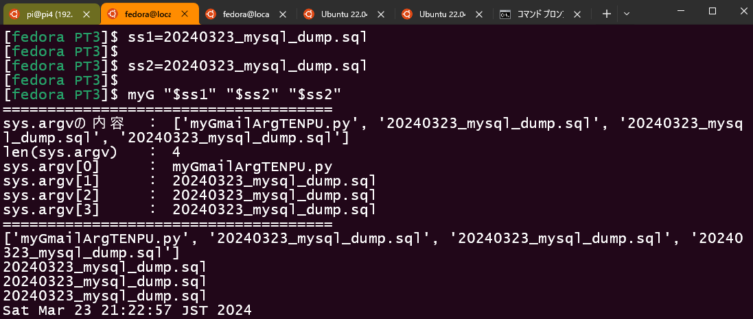 mysql（mariaDB）の全データをファイルにバックアップする mysqldump -u root -p myLaravel01 > 20240323_mysql_dump.sql ...