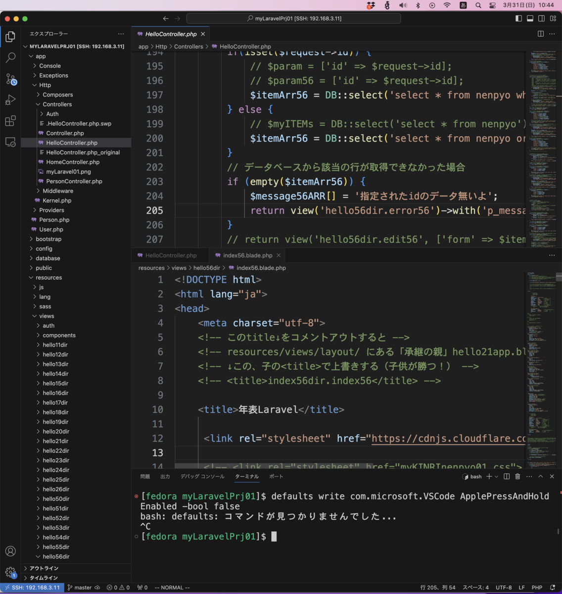 macOSのVSCode でVim 行移動（hjkl）の連続押し対応 defaults write com.microsoft.VSCode ApplePressAndHoldEnabled ...