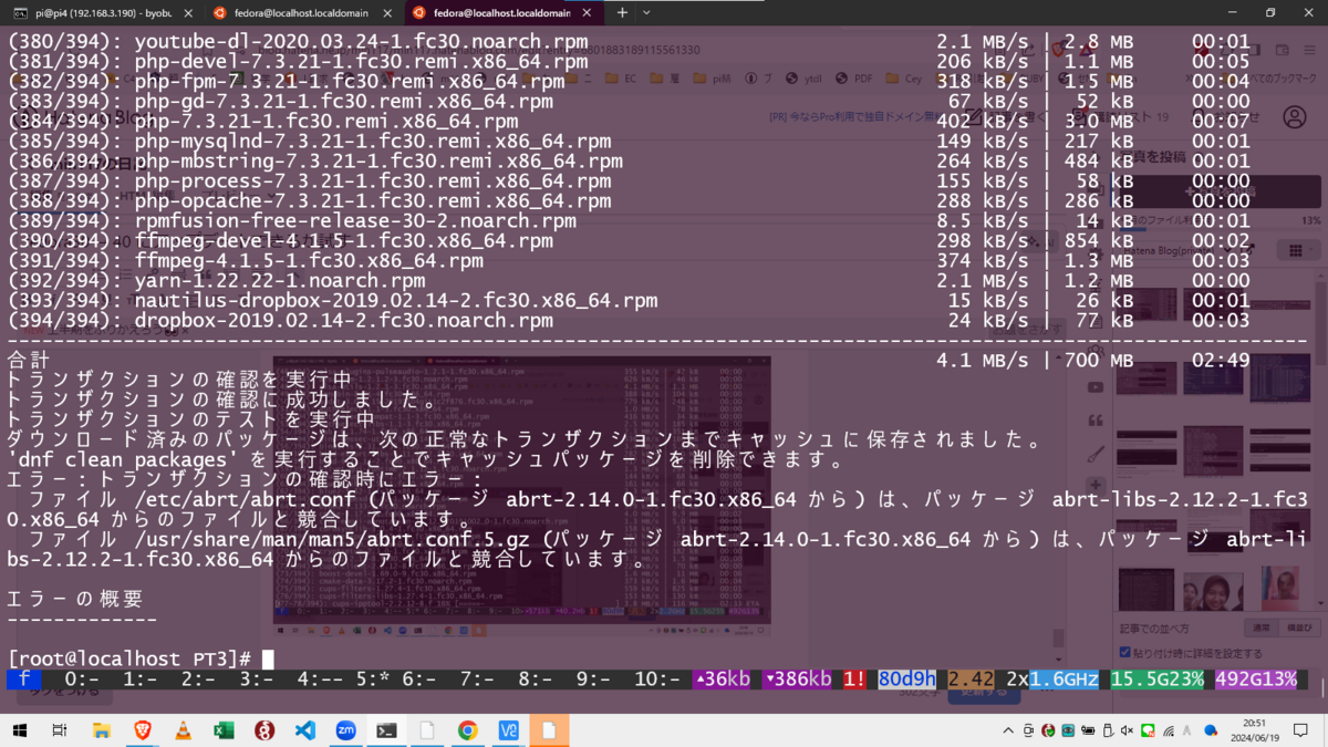 fedora30 → 40 にアップデートできるか試す - min117の日記