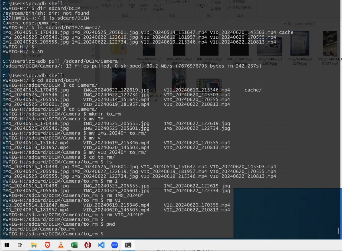 adb shell（有線）で繋いでファイルを救出 → rmで消して容量解放（Androidスマホのデータをバックアップ）BGM有 - min117の日記