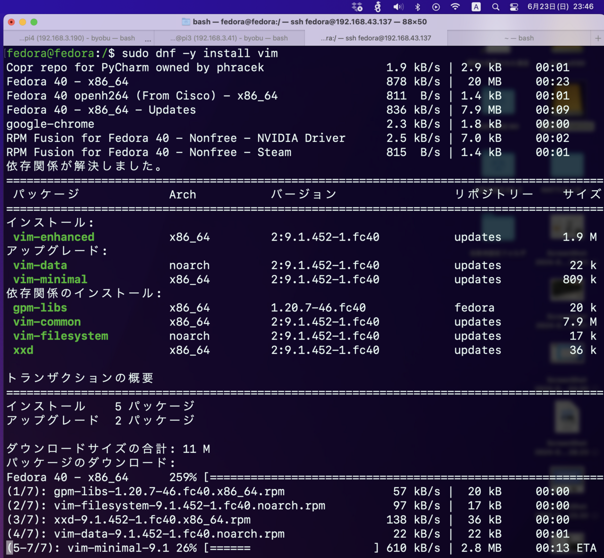 fedora40 サスペンドを無効にする - min117の日記