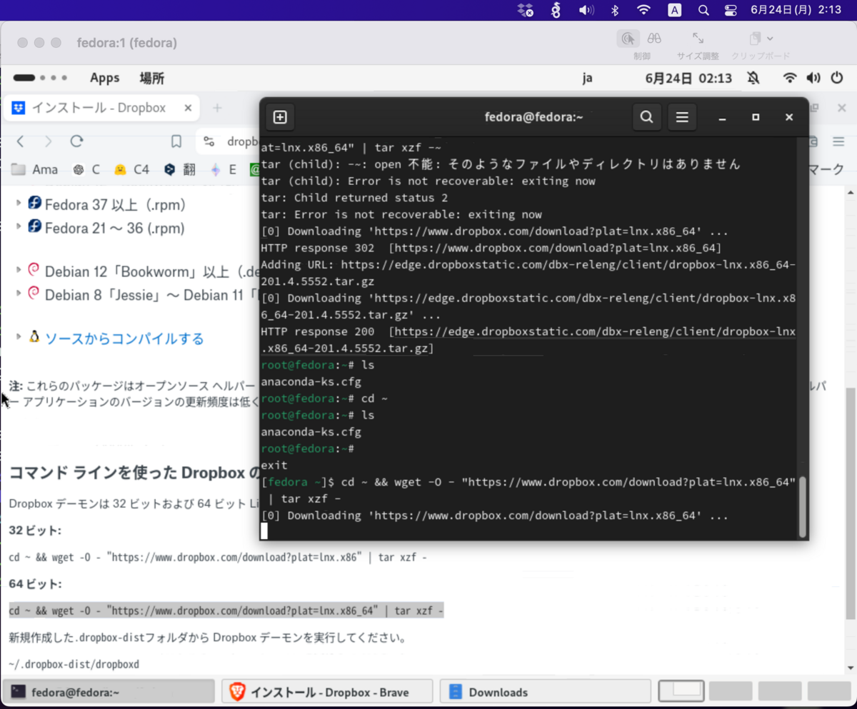 fedora40 Dropboxをインストール - min117の日記